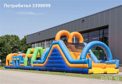 Надуваем батут в Друго търговско оборудване в гр Кубрат Id41863157 — Bazar Bg