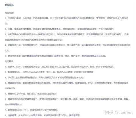 进击的数据分析之路 知乎 进击的数据分析之路 知乎