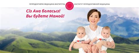 Центр репродукции Генезис Genesis Reproduction Center Разнообразие УЗИ которые проводят