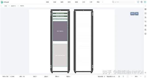 画机柜布置图就这么简单，你学会了吗？ 知乎