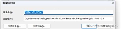 windows下使用springboot3 0 和 使用grallvm虚拟机 csdn博客