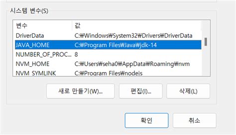 Java Visual Studio Code
