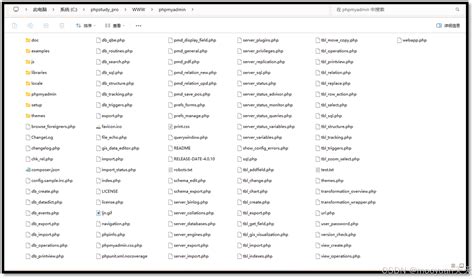 Phpmyadmin文件包含漏洞复现：原理详解环境搭建渗透实战windows Cve 2014 8959 Csdn博客