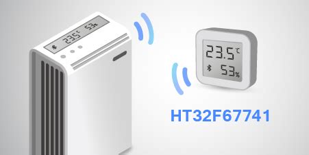 HOLTEK新推出HT32F67741 Arm Cortex M0 蓝牙5 2低功耗蓝牙MCU MCU加油站