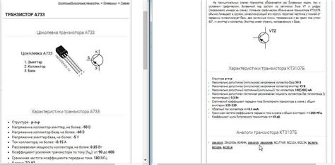 Unlock The Potential A733 Transistor Datasheet Revealed