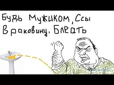 ️ пириват - YouTube
