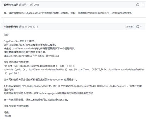 edgecloudsim调研 （´v`） 博客园