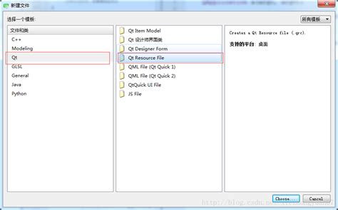 Qt Qss资源文件与代码分离 City疯子 博客园