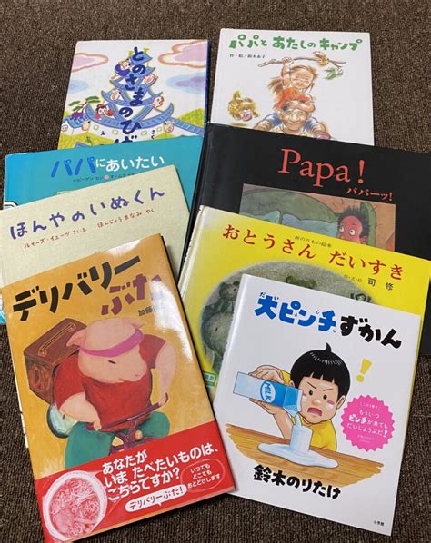 大好きなお父さんへ 札幌の国語塾コミュニケーション能力体験学習 国語専門塾みがく