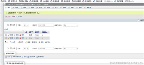 新零售系统mysql设计(产品spu 商品sku)表 二次修改mysql 商品sku Csdn博客 新零售系统mysql设计(产品spu 商品sku)表 二次修改mysql 商品sku Csdn博客