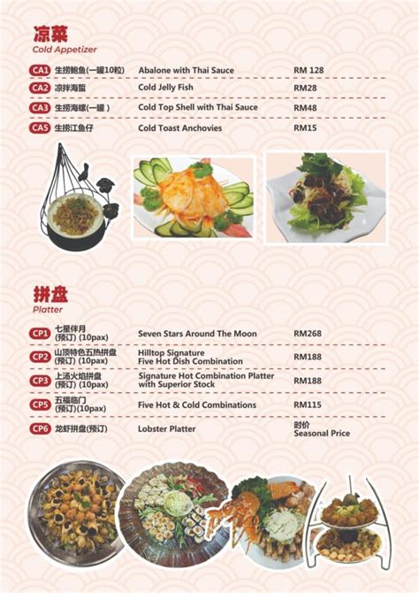 Hilltop Little Kitchen Miri Menu Preview Miri City Sharing