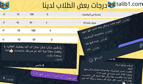 طالب معرض الصور