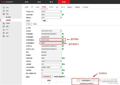 Srs Gb28181 流媒体 搭建及webrtc播放延迟1s 知乎 Srs Gb28181 流媒体 搭建及webrtc播放延迟1s 知乎