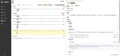 Aip接口自动化测试框架pytestallurerequestjsonpathexcleyamlpythonrequest