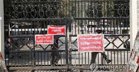 미얀마 군사정권 법원 독립언론 기자들에 종신형 등 선고