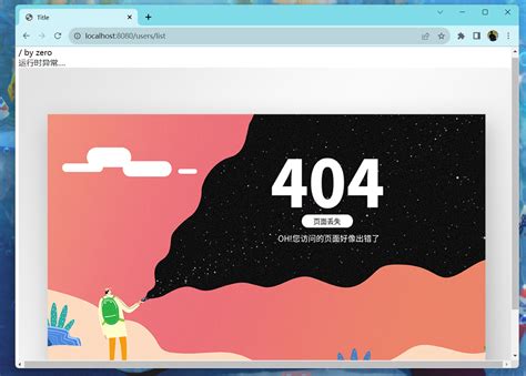 springmvc 的三种异常处理方式详解 springmvc异常处理 csdn博客