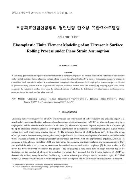 Pdf Elastoplastic Finite Element Modeling Of An Ultrasonic Surface