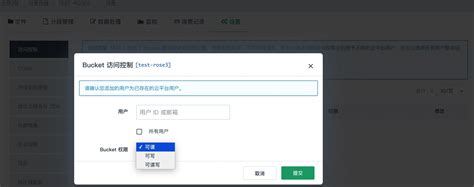 基础操作 公有云文档中心