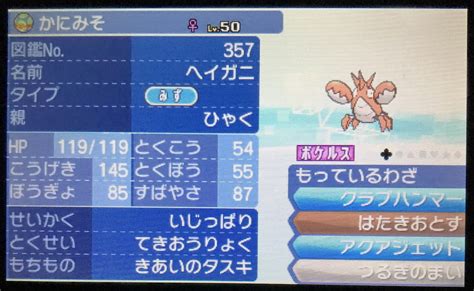 ヘイガニ Retrospective Freak