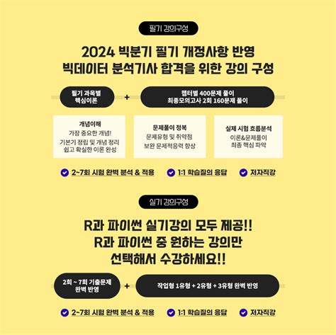 디지털마케팅 교육 이패스비즈