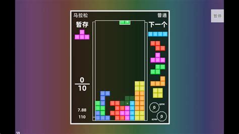 【开幕定式】gamushiro Stacking ガムシロ積み【俄罗斯方块】哔哩哔哩bilibili