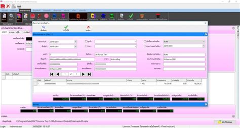 Invoice Tiny จัดการงานขาย ออกใบเสร็จ กำกับภาษี สำหรับ Smes 1 6 6 15
