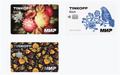 Все дизайны Т Банк Блэк как оформить карту с уникальным оформлением Тинькофф