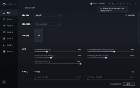 想问一下大家笔记本cpu温度过高是什么毛病，还有有什么推荐的降温外设吗？ Doki Chinese Club