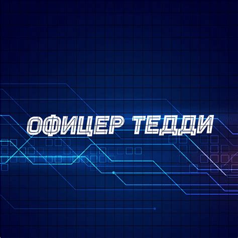 Офицер гар утас дагалдах хэрэгсэлийн худалдаа Ulaanbaatar