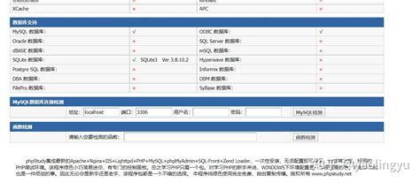 红日靶场 内网渗透 知乎