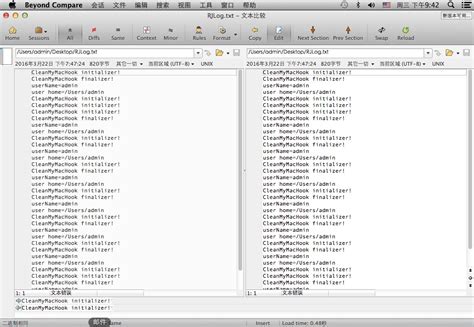 Beyond Compare for Mac中文版发布免费下载 Beyond Compare中文网站