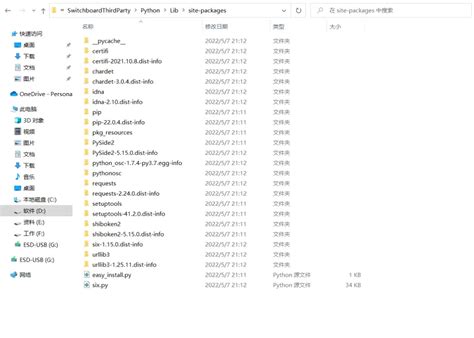 Ue4ue5 Switchboard无法启动的原因以及解决办法转ue5switchboard怎么启动 Csdn博客
