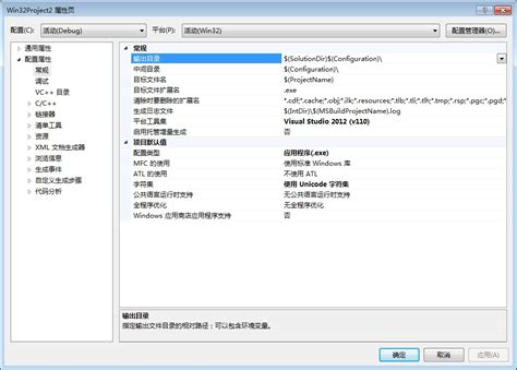 Vs2012中使用opencv 300的动态链接库和静态链接库vs2012 编译 链接库 Csdn博客