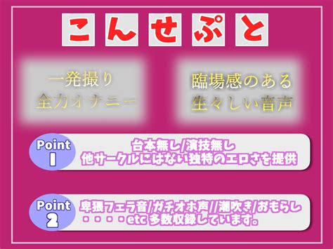 【10 Off】【けつ穴処女喪失】アナル汁ぷしゅううう 裏アカオナニー配信者の初めてのアナルと乳首の3点責めで、けつ穴が切れて変な汁が