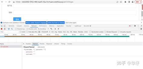 BUUCTF SQL注入之WP 知乎