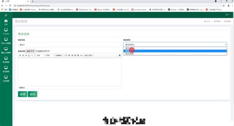 基于java ssm jsp软件工程项目管理系统 源码 lw 调试文档 讲解等 软件工程 项目管理 软件开发 系统开发 项目管理工具 软件