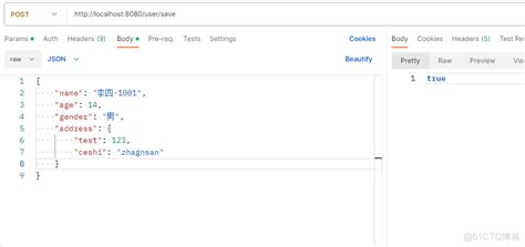 Mybatisplus 接收数据库数组json转换成java类mob6454cc7b8169的技术博客51cto博客