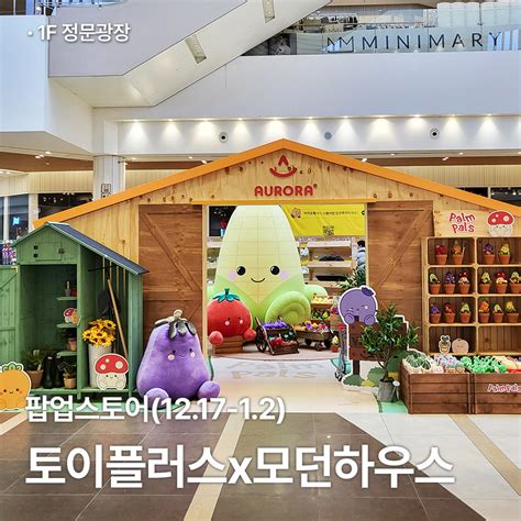 스퀘어원 인스타그램 춥고 매서운 겨울바람으로부터🌬 우리 아이를 따스하게 감싸줄 블랙야크 키즈의 윈터자켓들을 만나보세요 ️ ⏰ 1119 ~ 1125 1층 특설행사장