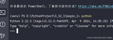 如何解决PyCharm显示 无效的Python SDK python 脚本之家