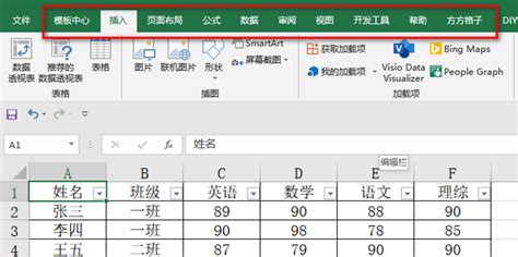 Excel开始栏隐藏了如何恢复 360新知