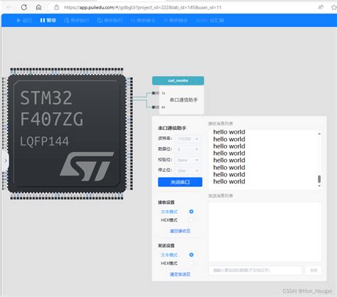 嵌入式在线虚拟仿真平台之stm32f4串口发送实验 non nougat的博客 csdn博客