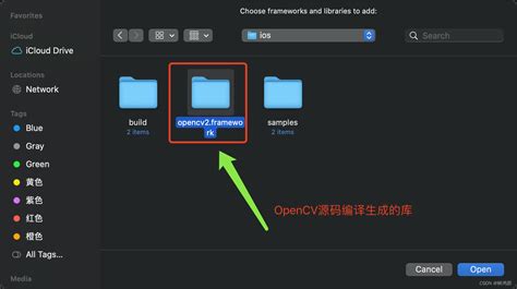 ios工程使用opencv库完整步聚
