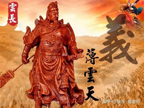 如何评价吉川英治的《三国志》一书？ 知乎