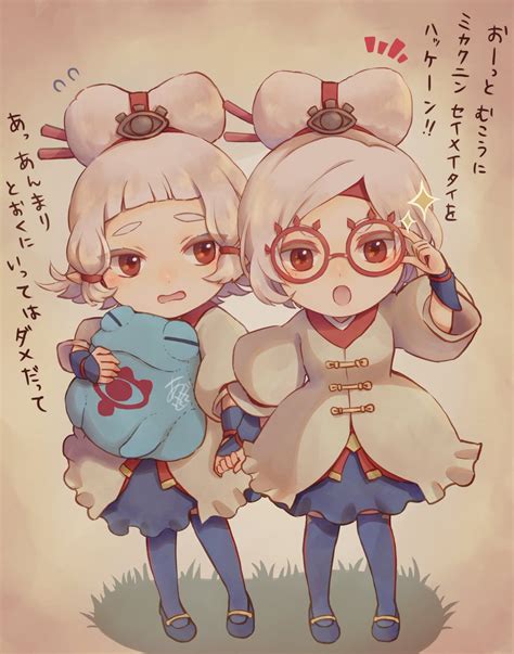 Agisato Impa Purah Nintendo The Legend Of Zelda The Legend Of Zelda Breath Of The Wild