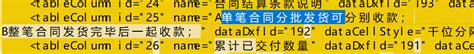 newline exists in the name attribute of tablecolumn · issue 480