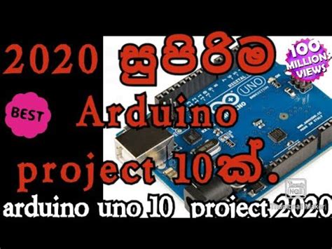 10 Arduino Project Sinhala Sinhala Tech Man YouTube