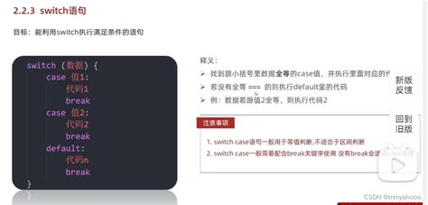 前端javascript入门prompt 插入表格数据 Csdn博客