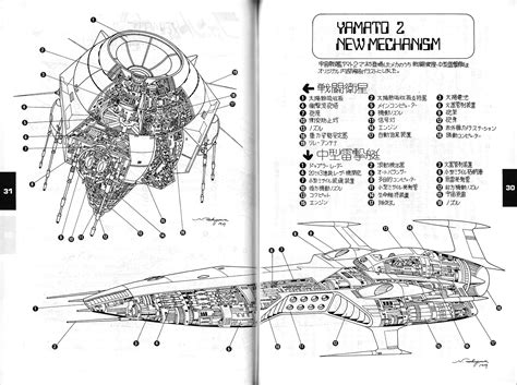 Phantom Ii Vol 4 March 1979 Cosmodna