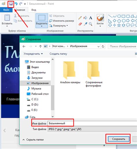 10 способов сделать скриншот на компьютере или ноутбуке
