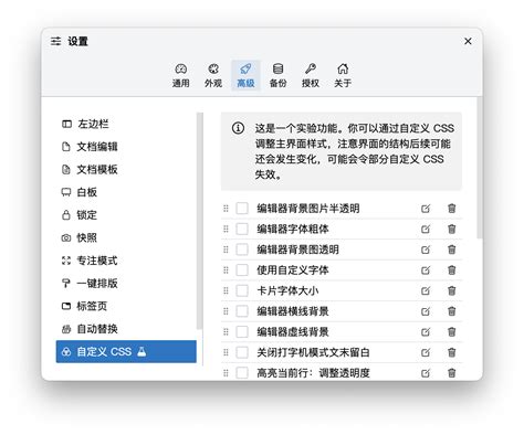 在妙笔中使用自定义样式 Tominlab